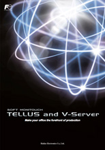 TELLUS and V-Server | 発紘電機